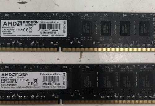 Оперативная память DDR3 16gb