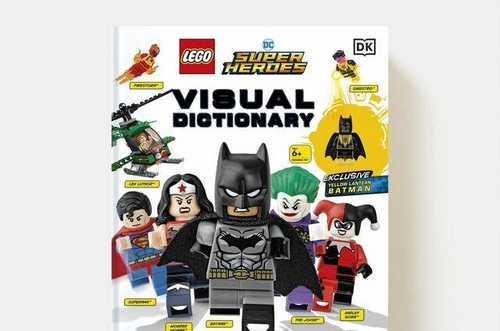 Lego DC. Супергерои DC в Lego + фигурка
