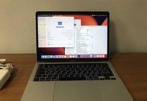 MacBook Pro 13 2020 silver