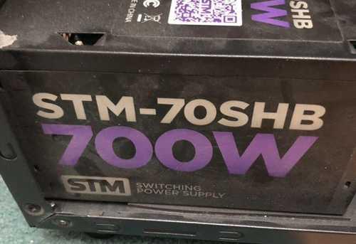 Блок питания для компьютера STM-70SHB 700W