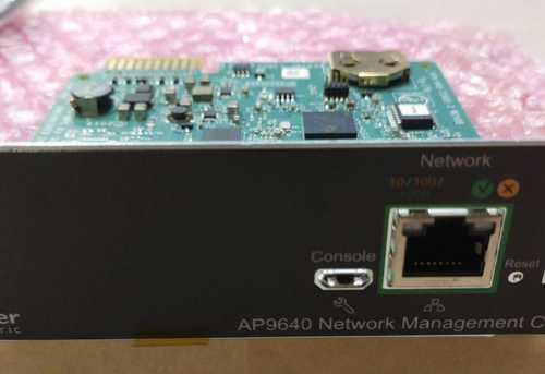 Плата управления APC AP9640