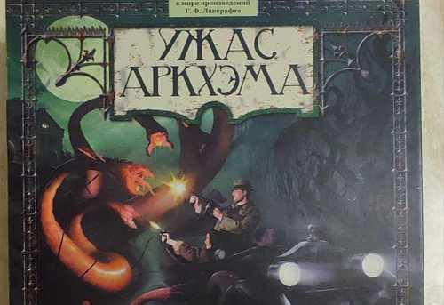 Настольная игра Ужас Аркхэма (2 редакция)