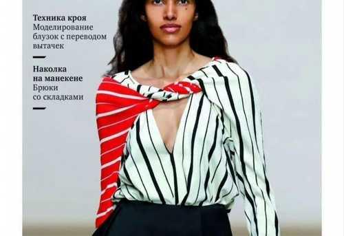 Журнал мюллер (muller & sohn) 1/2023 на русском