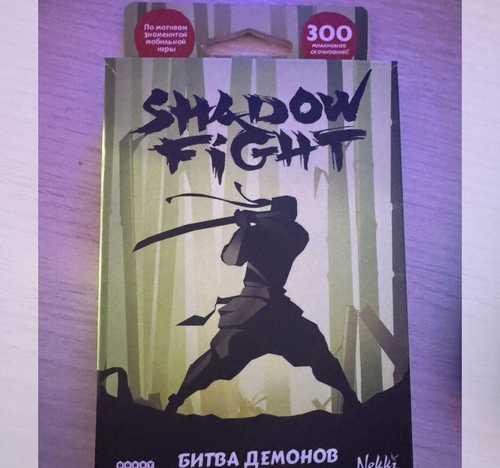 Карточная игра shadow fight