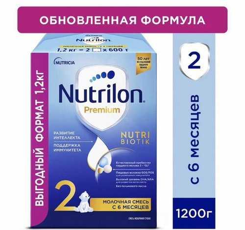 Смесь nutrilon premium 2,2400 кг