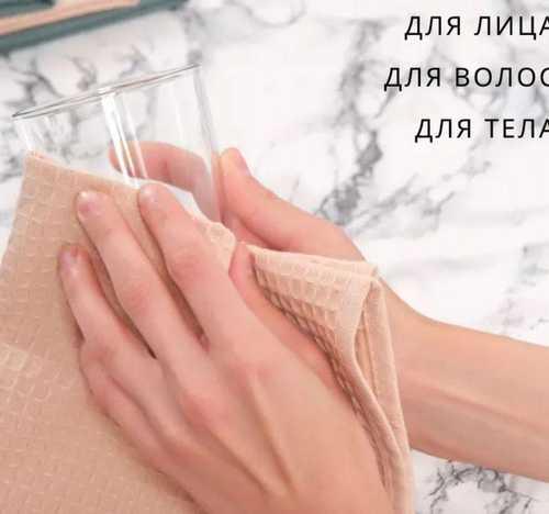 Вафельные полотенце 40*60, 2шт
