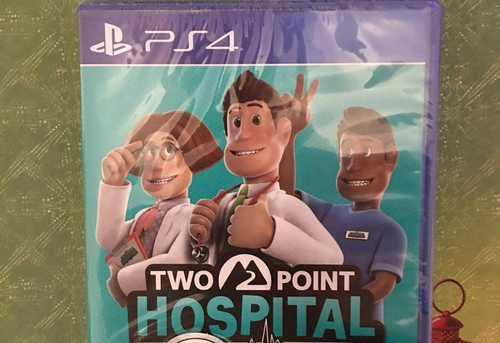 Two point Hospital в пленке