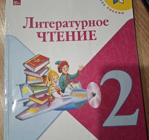 Школьные книги