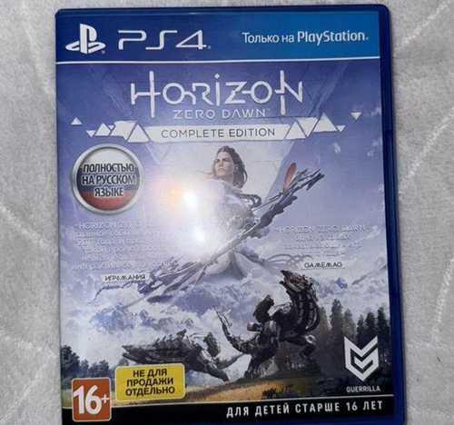 Horizon zero dawn ps4 диск