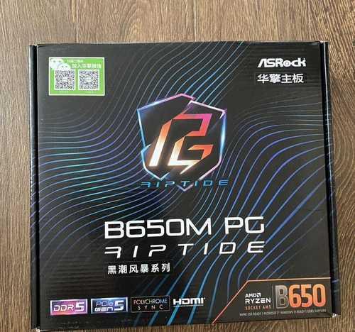 Asrock b650m pg riptide