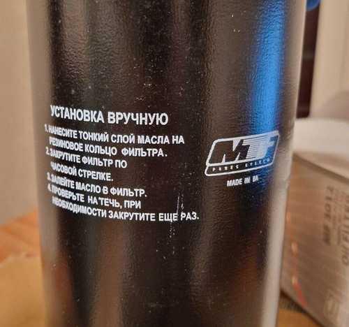 Фильтр масленный volvo MF 3012
