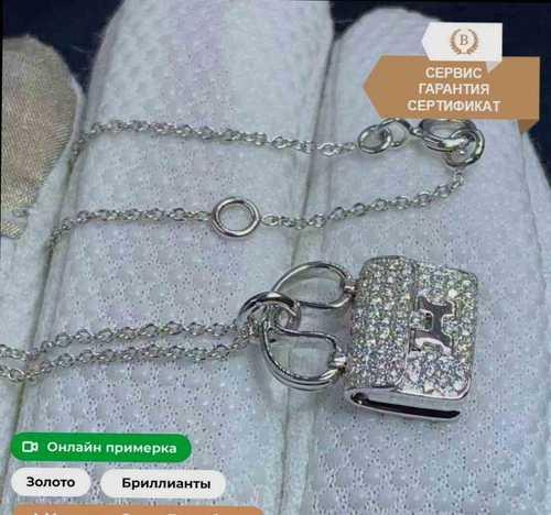 Подвеска Kelly Hermes Bag 0.28ct
