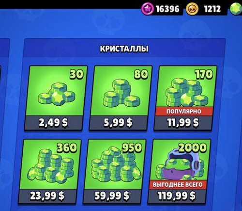 Коды на гемы в brawl stars 2021 август