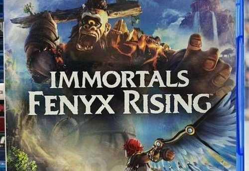 Immortals Fenyx Rising PS4 - русская версия