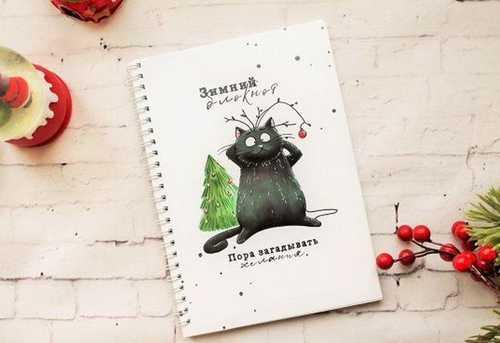 Блокнот " Зимний с котиками"