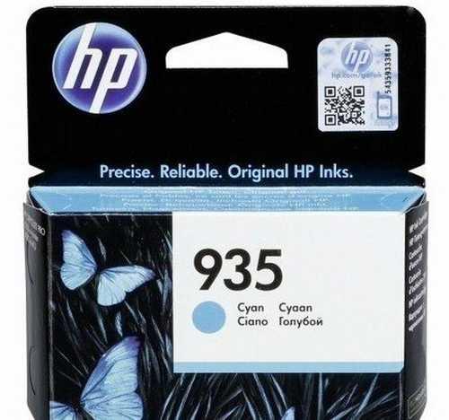 Картридж HP C2P20AE Cyan Оригинал