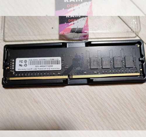 Оперативная память ddr4 8gb 2666