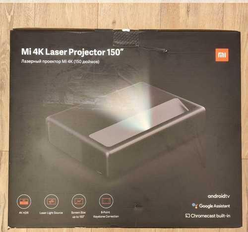 Проектор лазерный Mi 4K Laser Projector 150" (BHR4