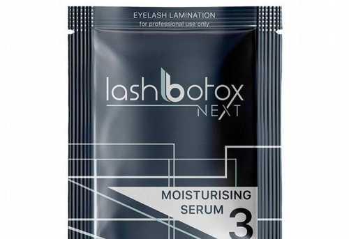 Lash Botox Состав для ламинирования №3 Next «Moist