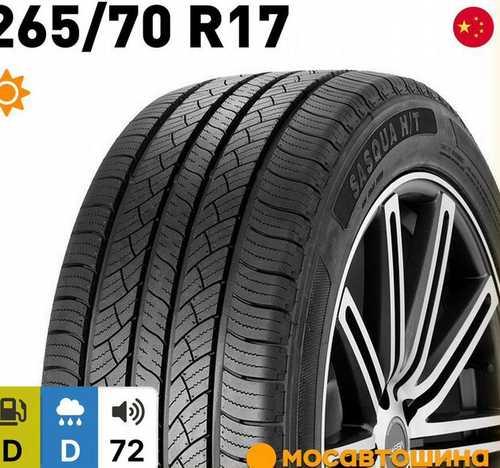 Boto Sasqua H/T 265/70 R17 115H