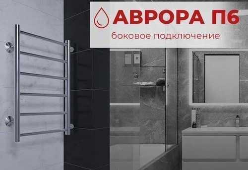 Полотенцесушитель водяной Terminus Аврора