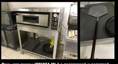 Печь для пиццы itpizza ML4
