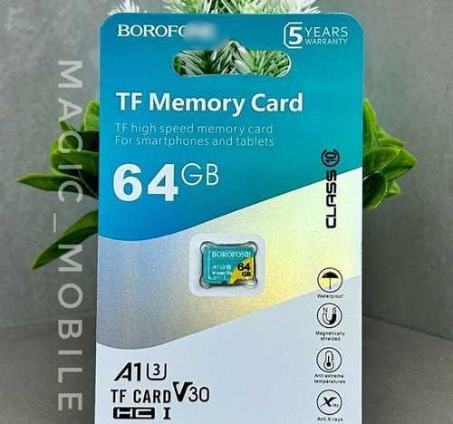 Карта памяти borofon MicroSD 64 Гб