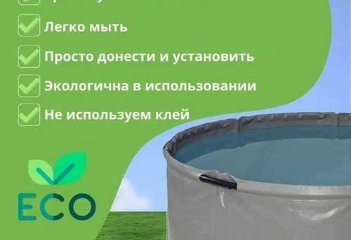 Складная ёмкость для воды + бассейн