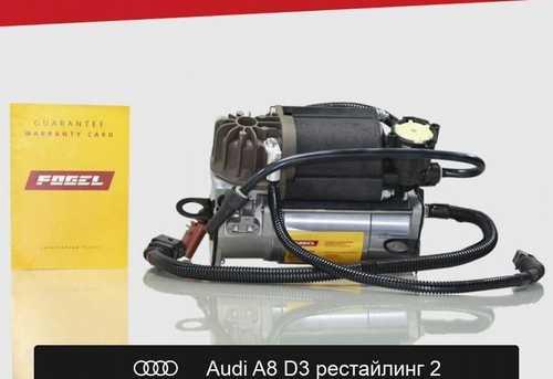 Компрессор для Audi A8 D3 рестайлинг 2 Wabco