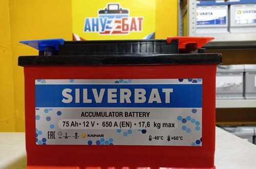 Аккумулятор silver BAT 6ст-75 о.п. д277ш175в190/65