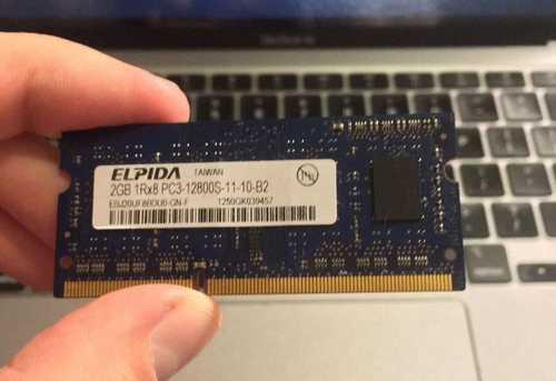 Озу 2gb ddr3 sodimm несколько планок