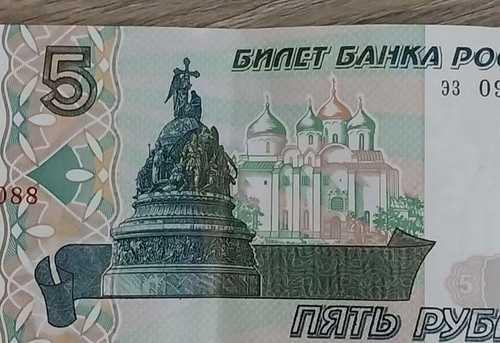 Продам купюру