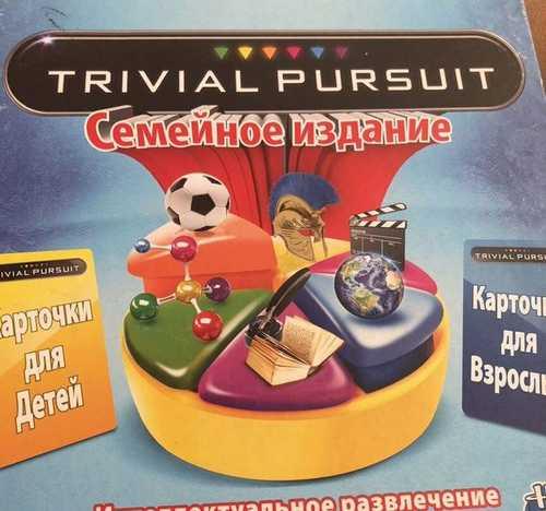 Настольная игра trivial pursuit