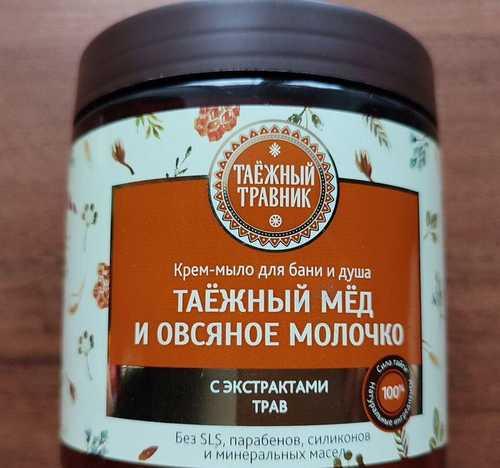 Крем мыло для бани и душа Таежный травник
