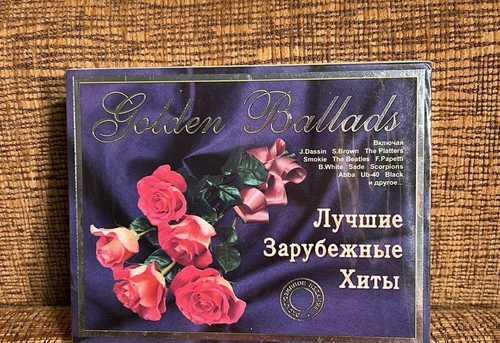 CD диски лучшие зарубежные хиты