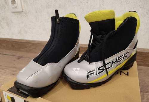 Лыжные ботинки Fischer размер 32