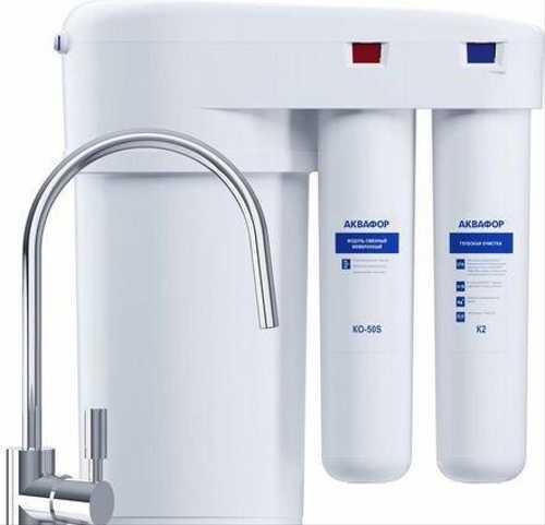 Фильтр для воды с гарантией Аквафор DWM - 101S