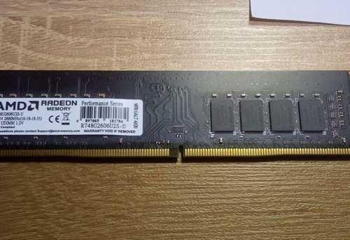Оперативная память AMD DDR4 8GB R748G2606U2S-U