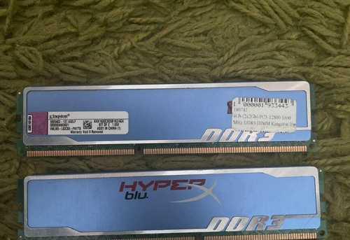 Оперативная память ddr3 2x2gb (4gb) HyperX