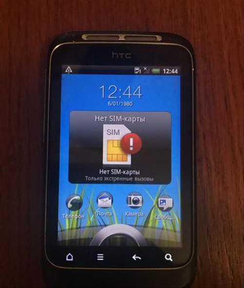 HTC Wildfire S