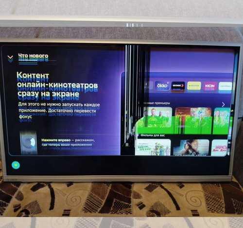 Телевизор SMART tv sber