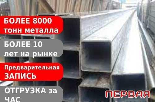 Труба профильная 120х120х3 1м