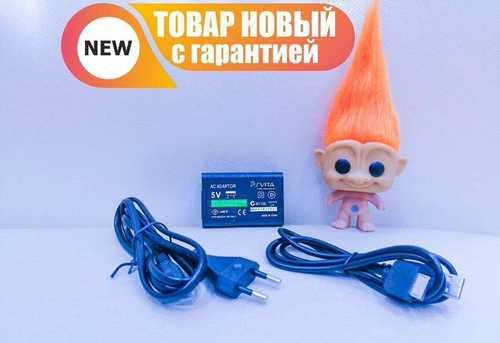 Блок питания PS Vita 1000 + data cabel Новый