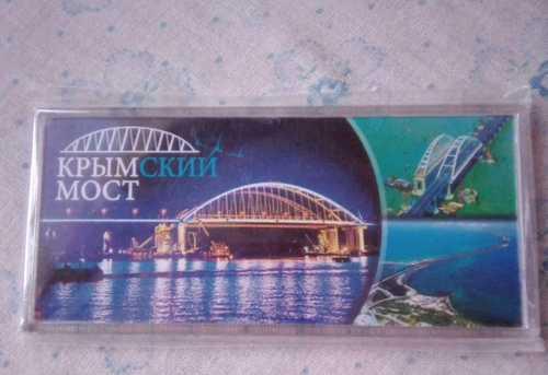 Магнит "Крымский мост". Новый