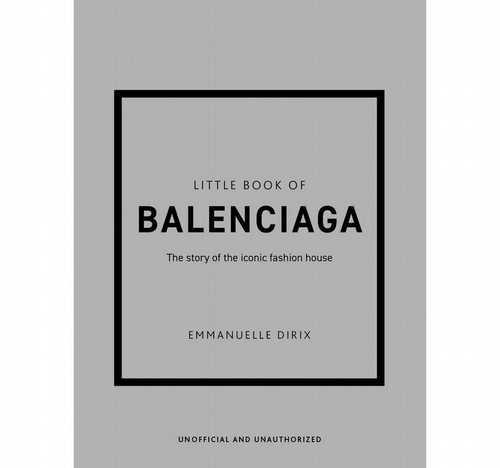 Книга balenciaga