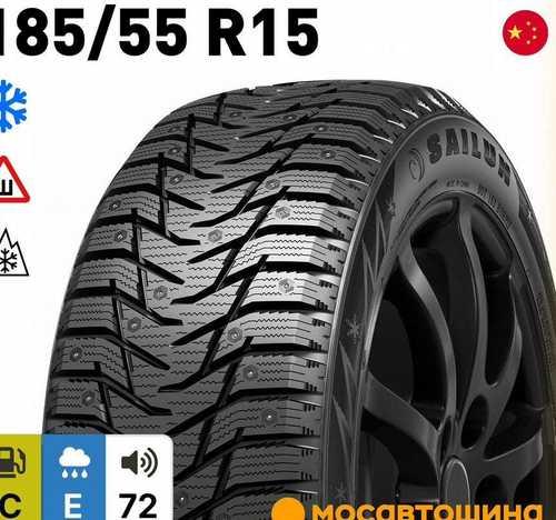 Sailun Ice Blazer WST3 185/55 R15 86T