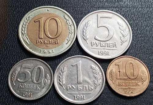Монеты гкчп 1991г