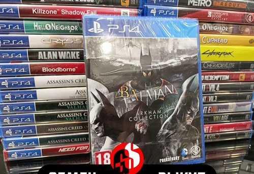 Batman: Arkham Collection ps4