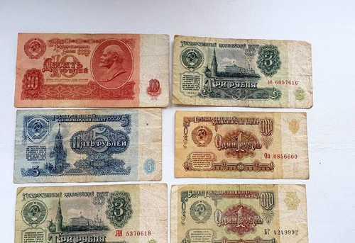 Банкноты из СССР.Цена указана за всё
