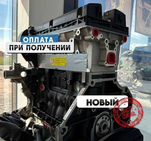 Двигатель новый Cruze F18D4